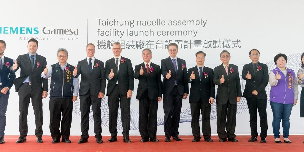 SGRE to open assembly facility in Taiwan | News | Heavy Lift & Project ...